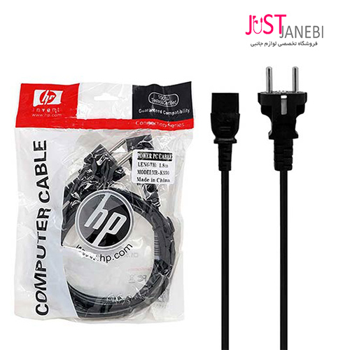 کابل برق کامپیوتر HP مدل MR-K550 طول 1.8 متر - فروشگاه آنلاین لوازم جانبی